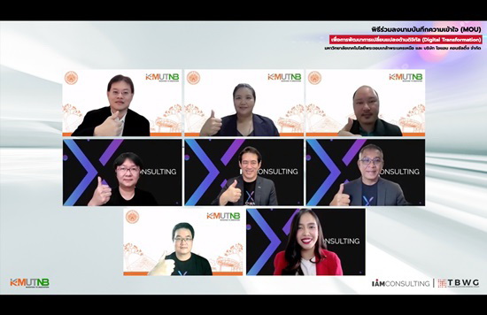 พระนครเหนือ จับมือ TBWG และไอแอมฯ รุกลายเซ็นดิจิทัลเต็มรูปแบบ เดินหน้า ...