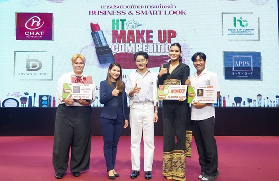 คณะการท่องเที่ยวฯ DPU เสริมทักษะแต่งหน้า จัด “HT Makeup Competition ...